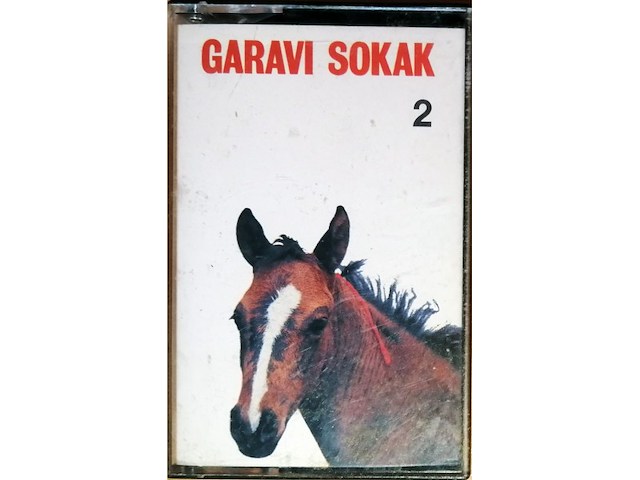 MC: GARAVI SOKAK - Garavi sokak 2 (1990) 1. press, MINT