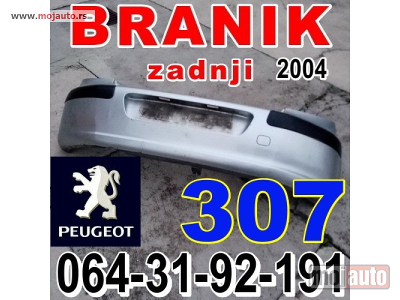 BRANIK Zadnji Pežo 307 Peugeot