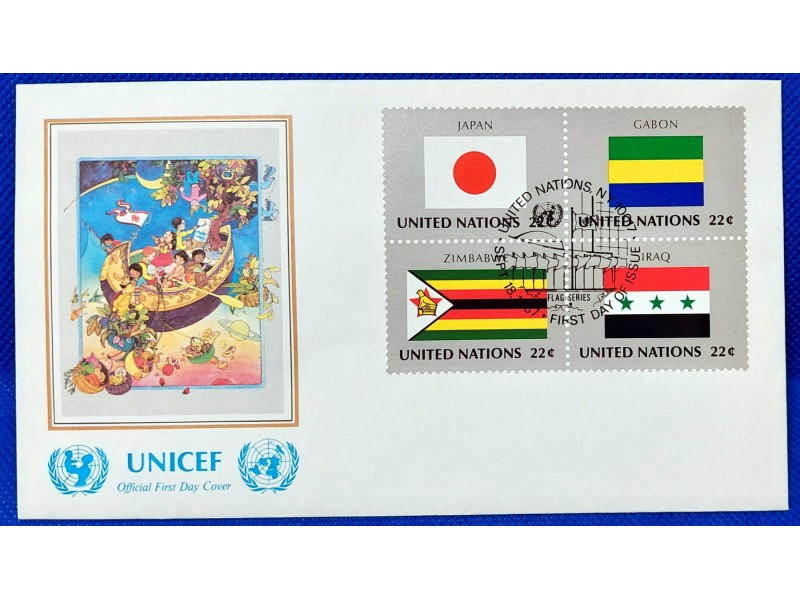 Unicef UN FDC 1987. Zastave