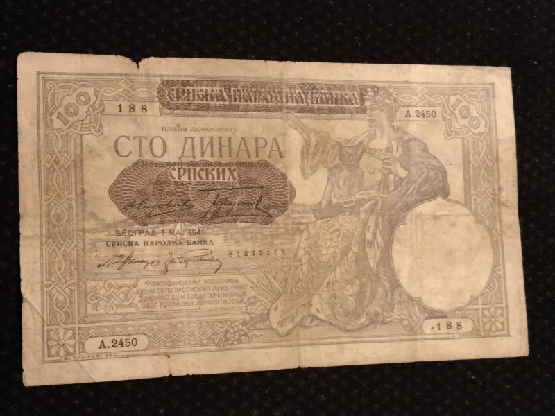 100 dinara 1941 srbija