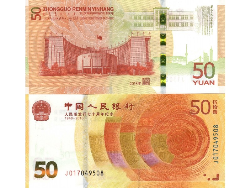 Kina CHINA 50 Yuana 2018 UNC, jubilarna