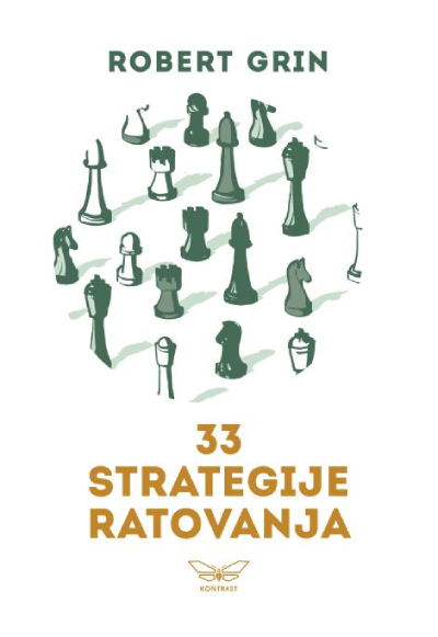 33 Strategije ratovanja - standardno izdanje