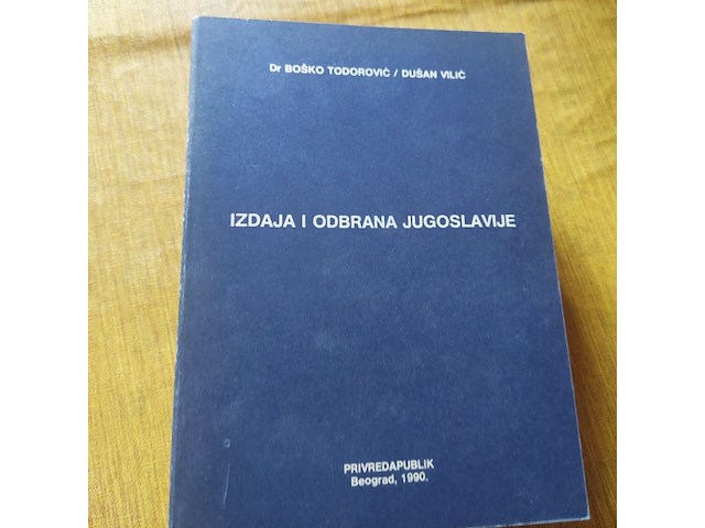 13 IZDAJA I Odbana JUGOSLAVIJE - Vilić,Todorović