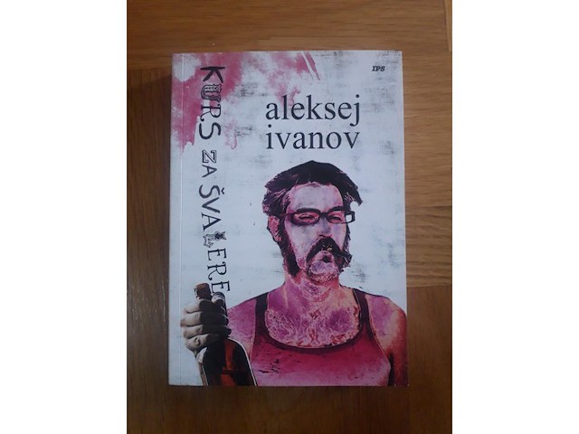 Kurs za švalere - Aleksej Ivanov