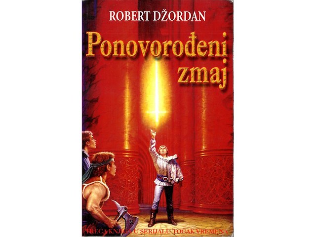 Robert Džordan - PONOVOROĐENI ZMAJ