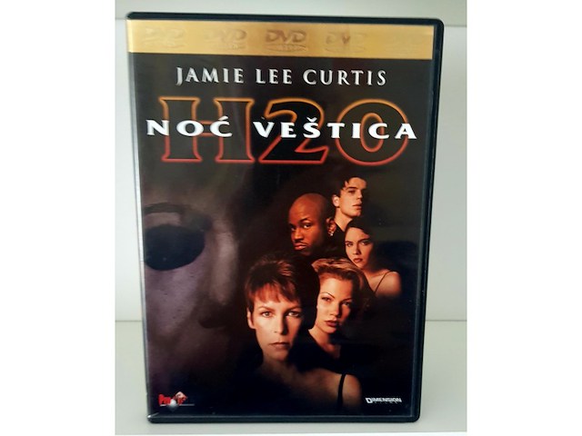 Noć Veštica: H20 DVD