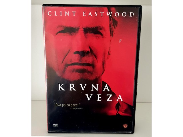 Krvna Veza DVD