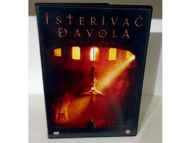 Isterivač Đavola: Početak DVD