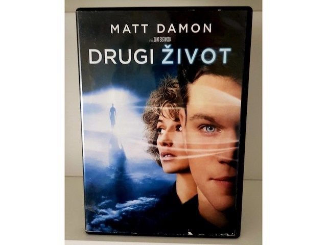 Drugi Život DVD