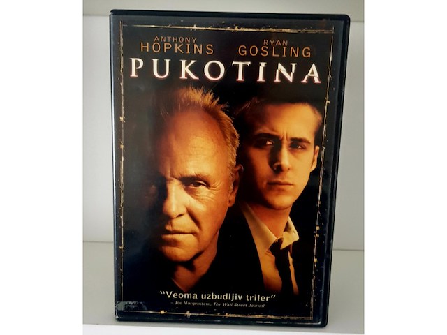 Pukotina DVD