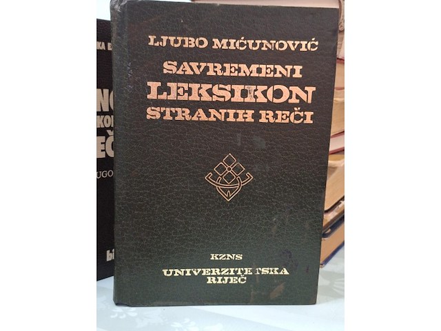 Savremeni leksikon stranih reći  Ljubo Mićunović