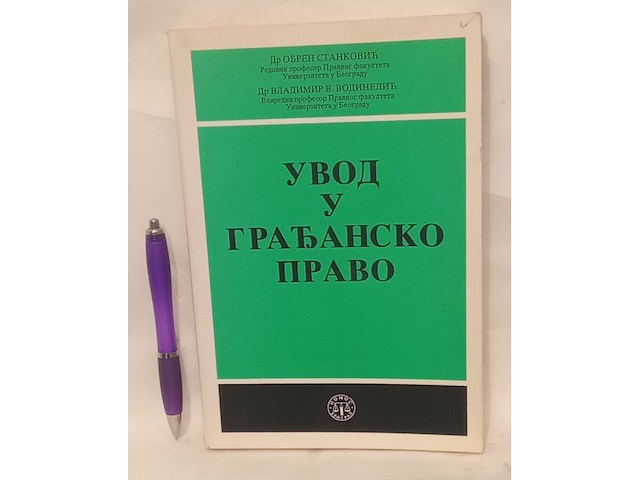 UVOD U GRADJANSKO PRAVO - STANKOVIĆ, VODINELIĆ