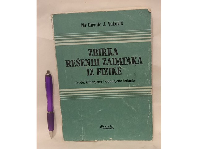 ZBIRKA REŠENIH ZADATAKA IZ FIZIKE - GAVRILO VUKOVIĆ