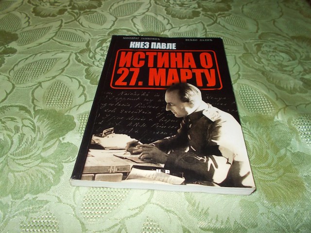 Knez Pavle - Istina o 27. martu