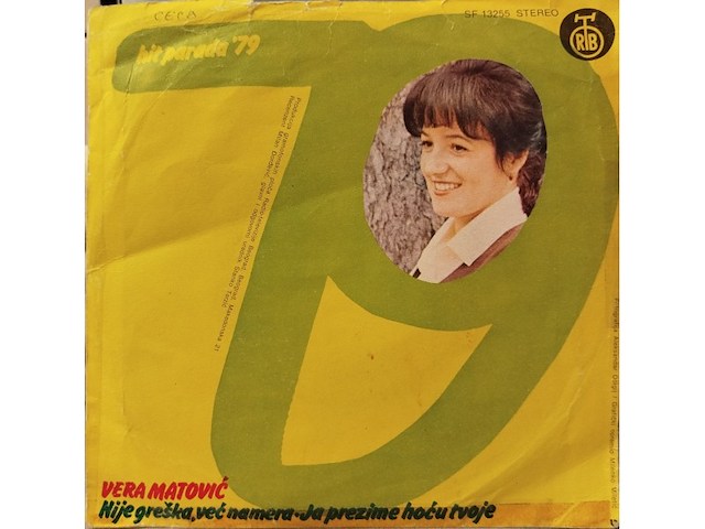 Vera Matović – Nije Greška, Već Namera / Ja Prezime Hoć