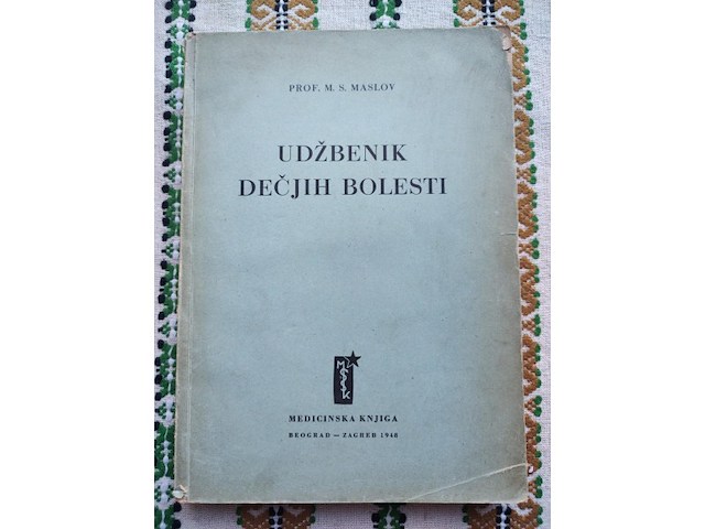 Maslov - Udžbenik dečjih bolesti (1948)