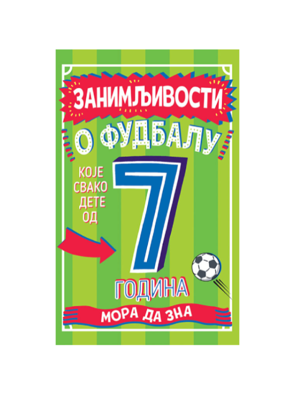 Zanimljivosti o fudbalu koje svako dete od 7 godina mora da zna