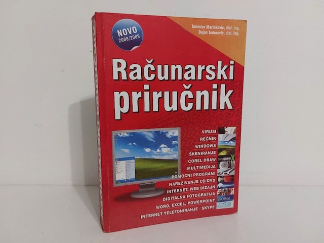 Računarski priručnik  - Marinković/ Todorović