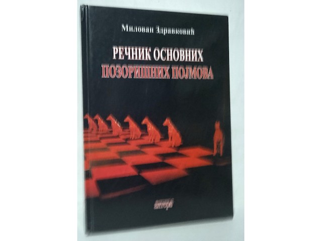 Rečnik osnovnih pozorišnih pojmova - Milovan Zdravković