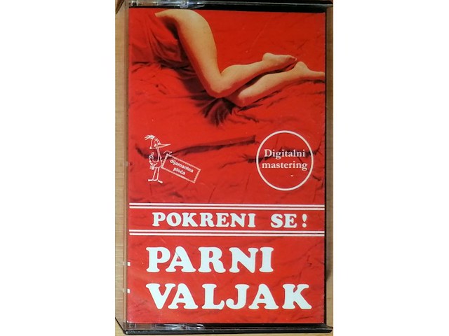 MC: PARNI VALJAK - Pokreni se! (1985) perfektna