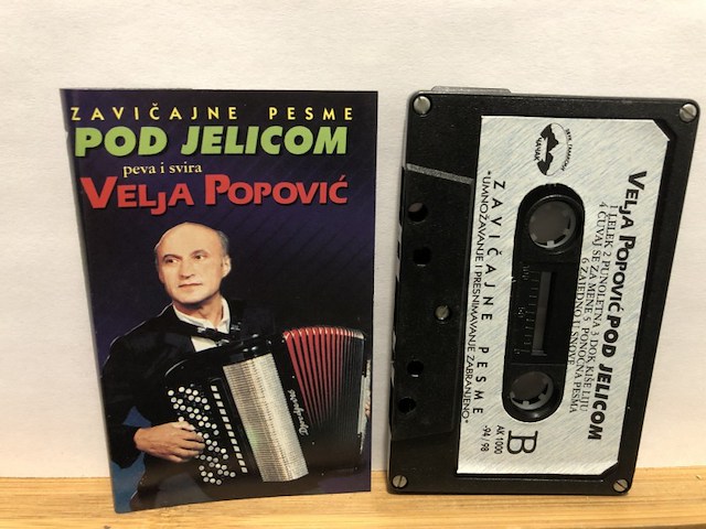 Velja Popović - Zavičajne Pesme Pod Jelicom