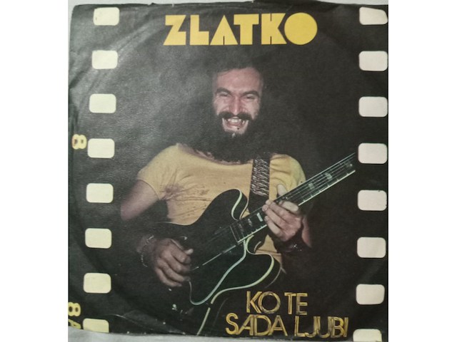 Zlatko Manojlović - Ko Te Sada Ljubi