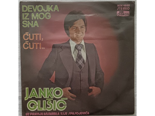 JANKO  GLISIC  -  DEVOJKA  IZ  MOG  SNA