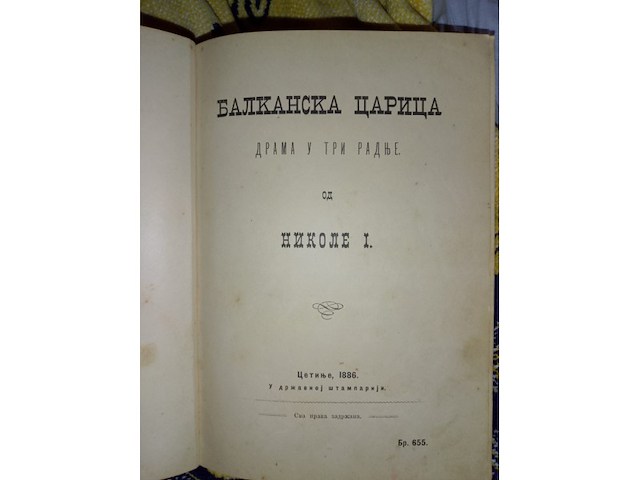 Balkanska carica,Nikola I Petrović prvo izdanje 1886