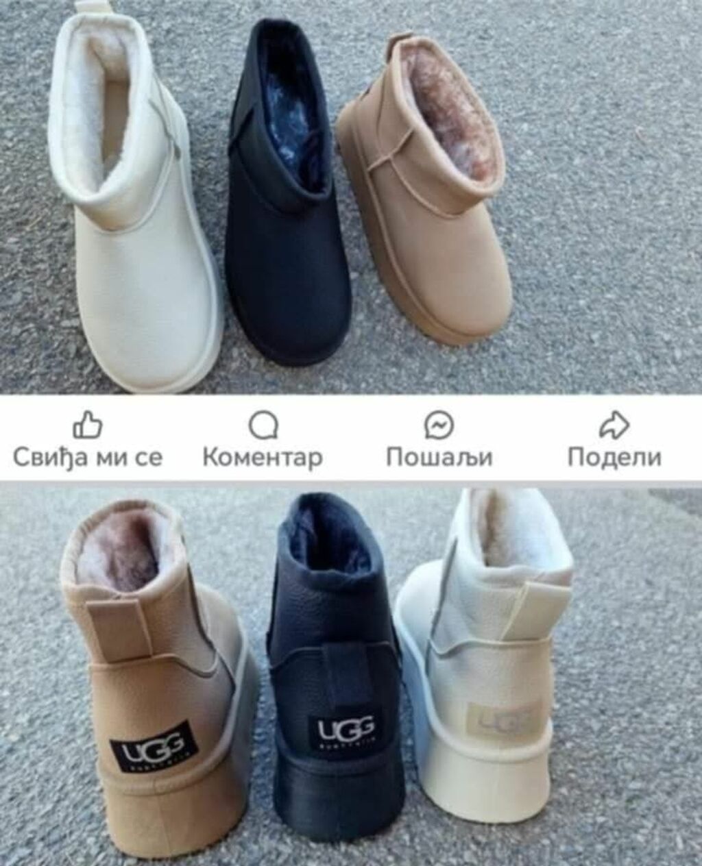 Ugg mini čizme, 41