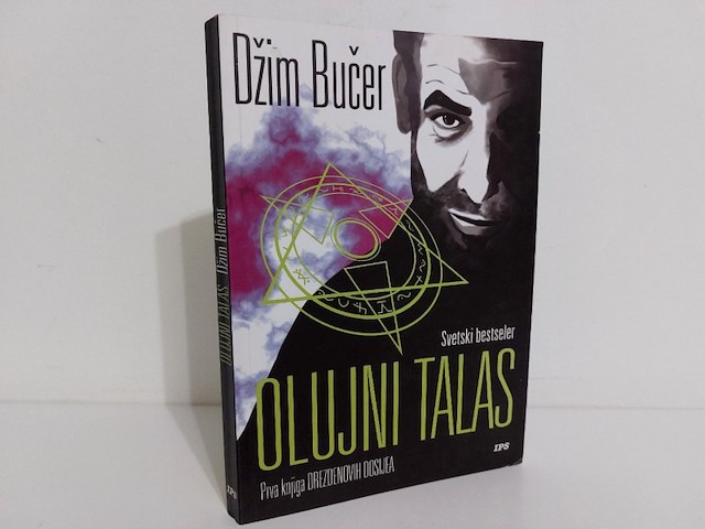 Olujni talas  - Džim Bučer