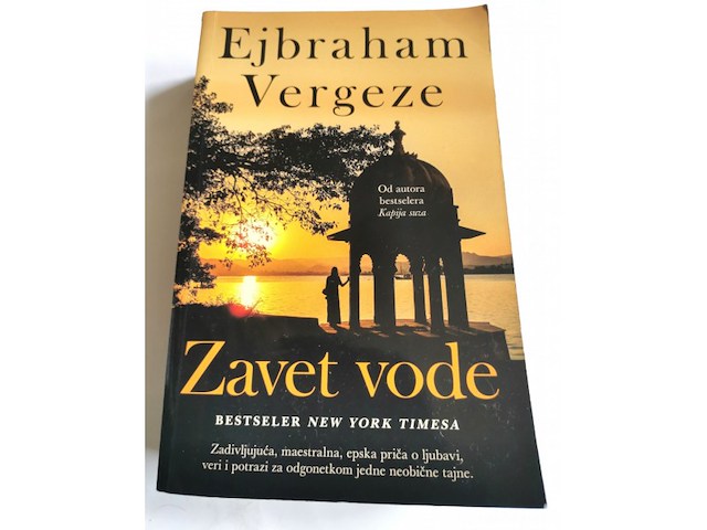 Ejbraham Vergeze - Zavet vode