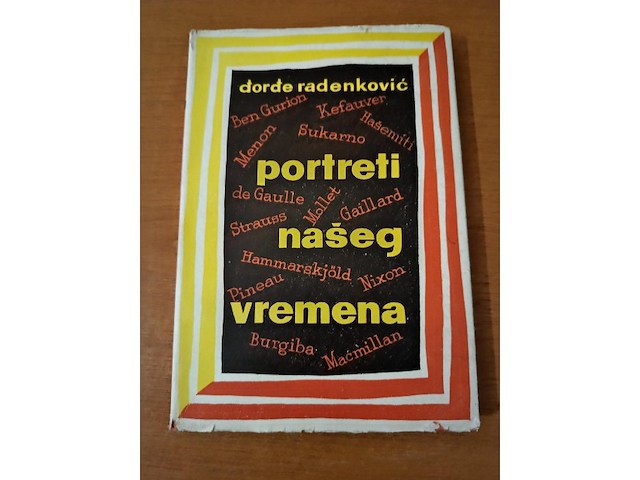 Portreti našeg vremena - Djordje Radenković