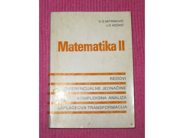 D. S. Mitrinović, J. D. Kečkić - MATEMATIKA 2