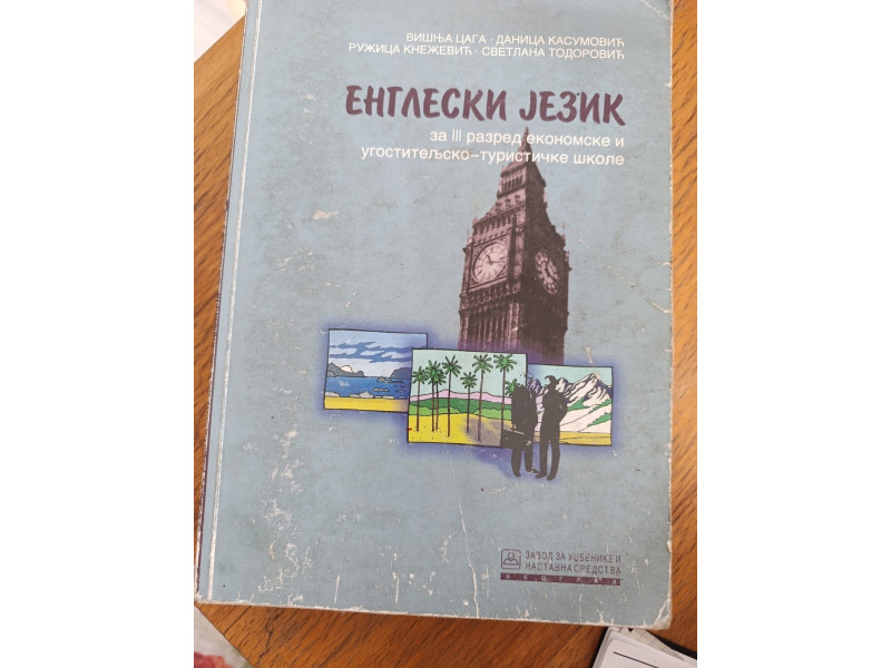 ENGLESKI JEZIK