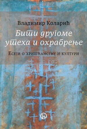 Бити другоме утеха и охрабрење – Владимир Коларић