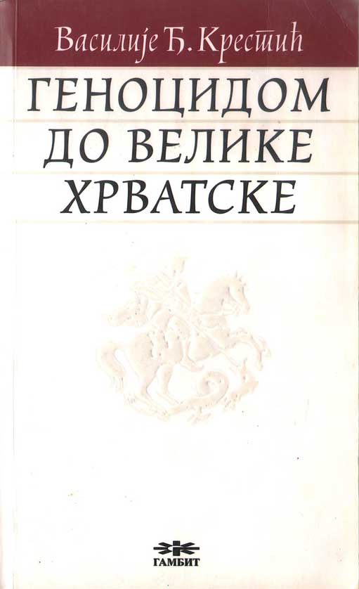 GENOCIDOM DO VELIKE HRVATSKE – Vasilije Đ. Krestić