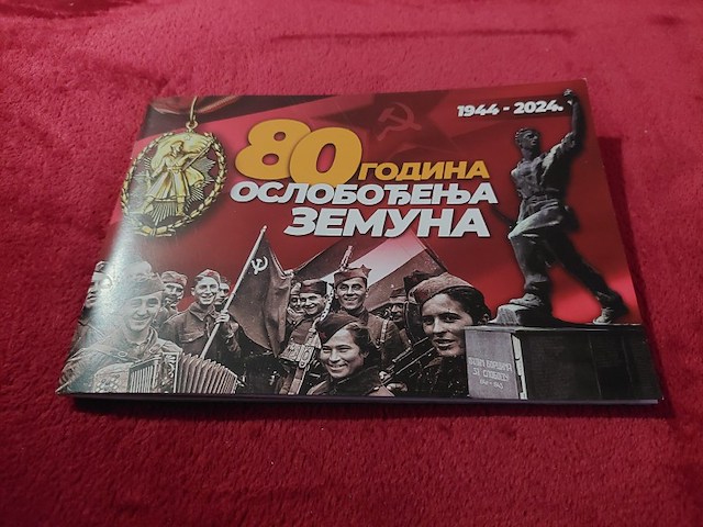 80 godina oslobođenja Zemuna 1944-2024