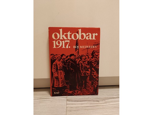 Oktobar 1917. - Roj Medvedev