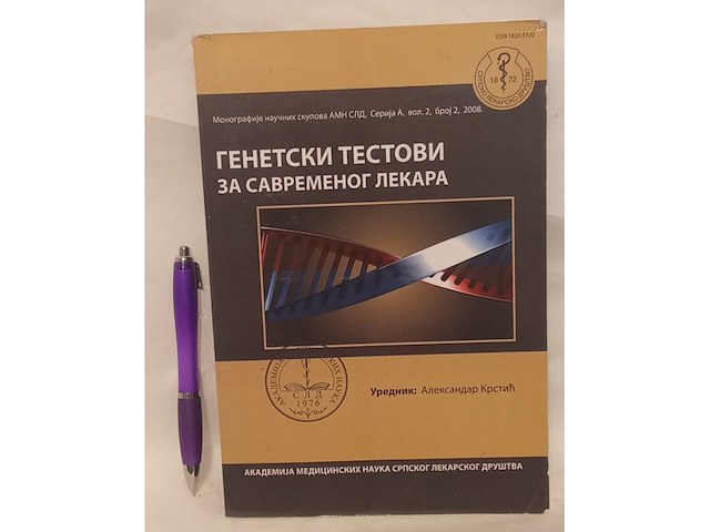 GENETSKI TESTOVI ZA SAVREMENOG LEKARA-ALEKSANDAR KRSTIĆ