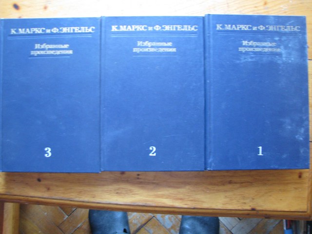 K.MARKS F. ENGELBS - IZBRANNBIE PROIZVEDENIJA 1-3