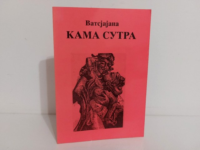 Kama sutra - Vatsjajana