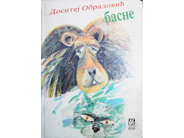 Dositej Obradovic ➡️ Basne ➡️ Svjetlost ➡️ Ćirilica