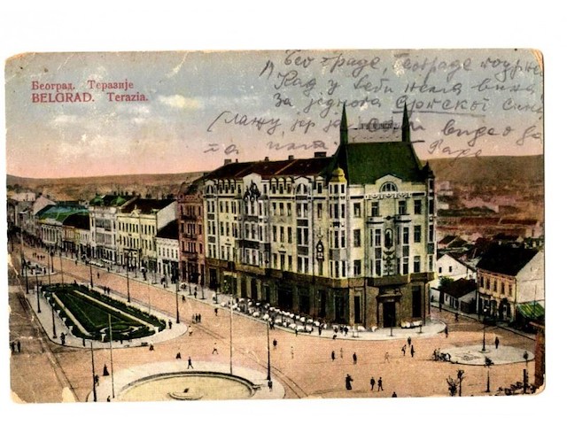 Beograd - Terazije - 1914