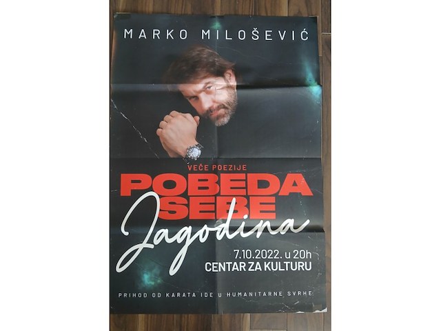 Pobeda Sebe