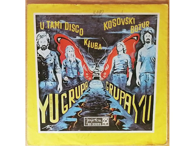 SP YU GRUPA - U tami disco kluba / Božur (1972) ODLIČNA