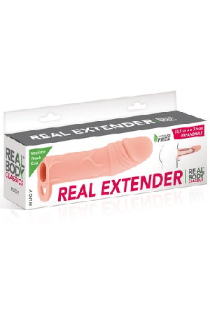 REAL EXTENDER HUGY