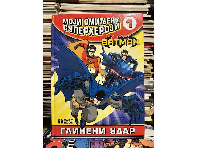 Moji omiljeni superheroji 1 BATMAN Glineni udar