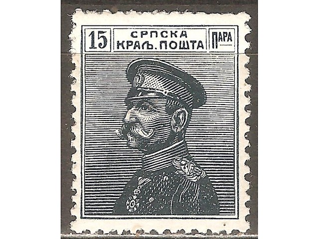 1914 - Kralj Petar I - 15 para MNH