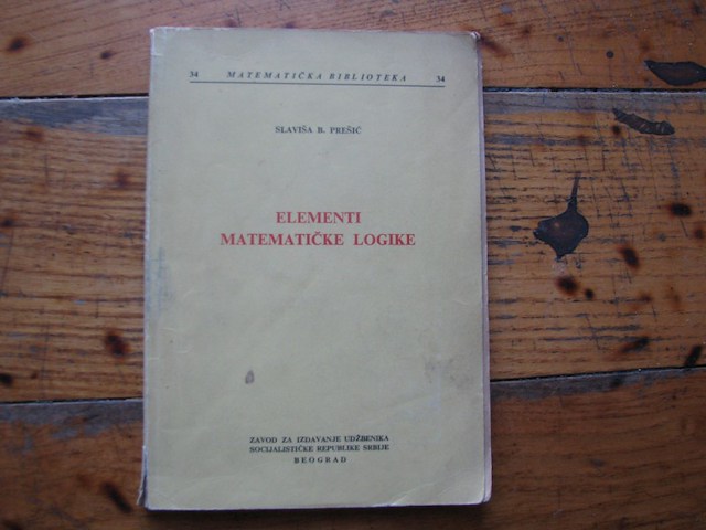 SLAVIŠA PREŠIĆ - ELEMENTI MATEMATIČKE LOGIKE