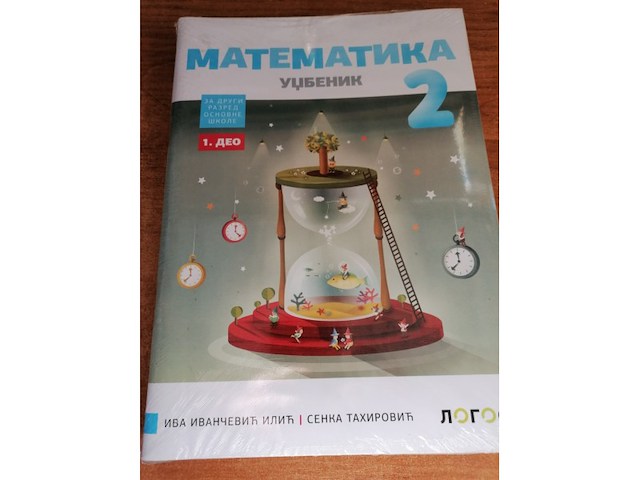 MATEMATIKA ZA 2 RAZRED OSNOVNE ŠKOLE - LOGOS 1_2_3_4